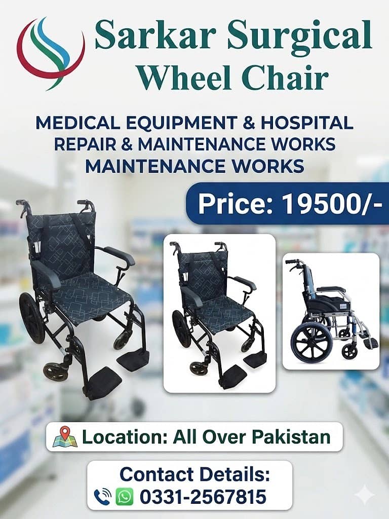 Commode Wheelchair, Walkers, Patient Wheelchair, Triopod, Stick / Sale ...