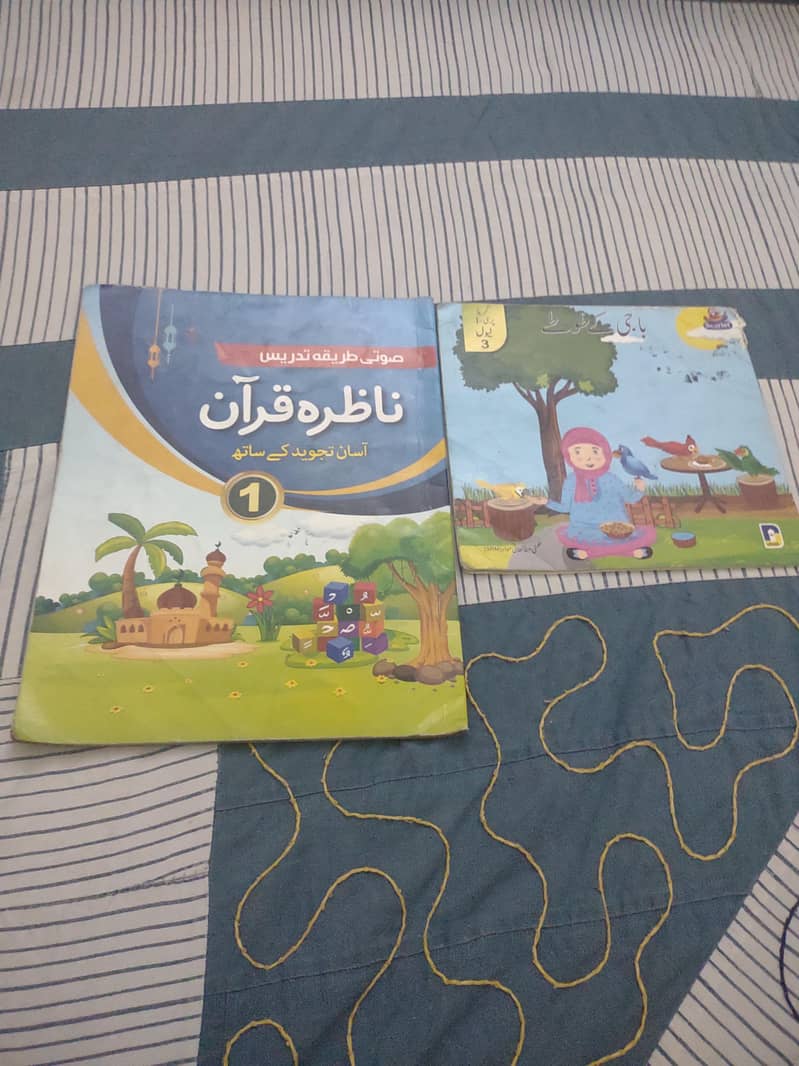 used books of grade 1,2,3,4,5 - Books - 1114926956
