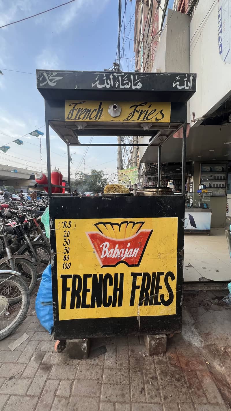 French fries istall for sale - Curtain Accessories - 1115123303