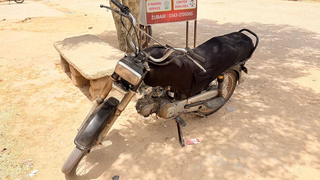 super power 70cc - Standard Bikes - 1115128552
