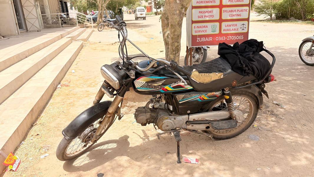 super power 70cc - Standard Bikes - 1115128552