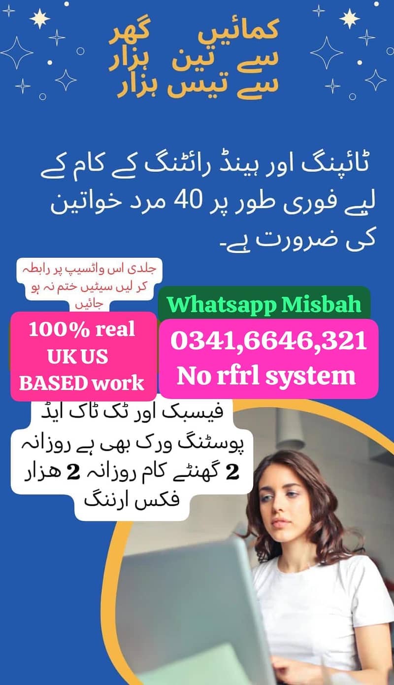 NEED MALE FEMALES FOR UK US BASED ASSIGNMENT TYPING AND HANDWRITING ...