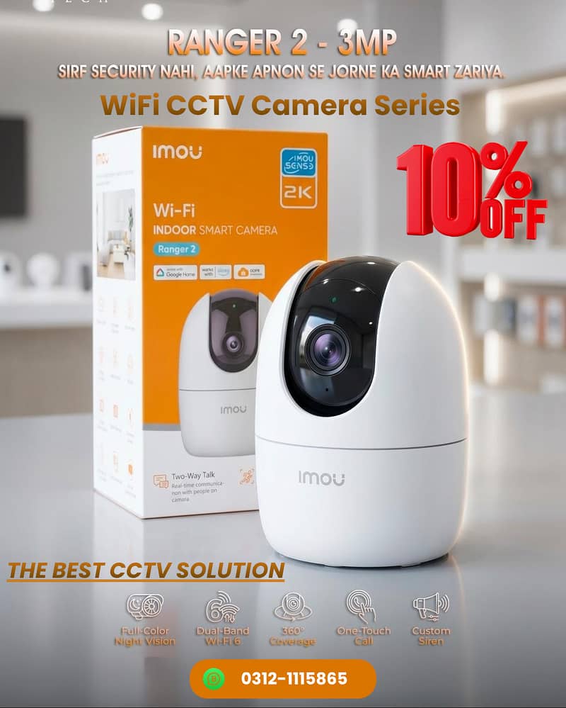CCTV 8 Camera Package Karachi | HD DVR 1 Week Recording | 10% OFF ...