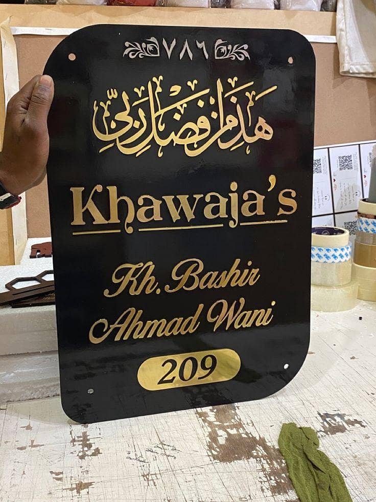 Name Plate Customized - Other Business & Industry - 1115694219
