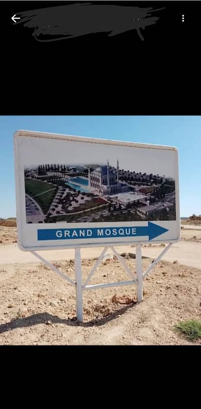 Asf Housing Scheme Qarni Block - Land & Plots - 1115761299