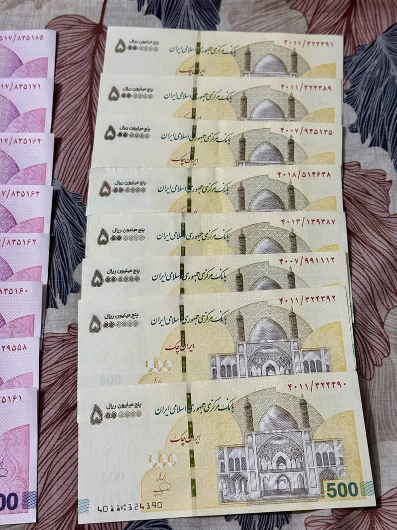 Irani Riyal - Coins & Notes - 1115771471