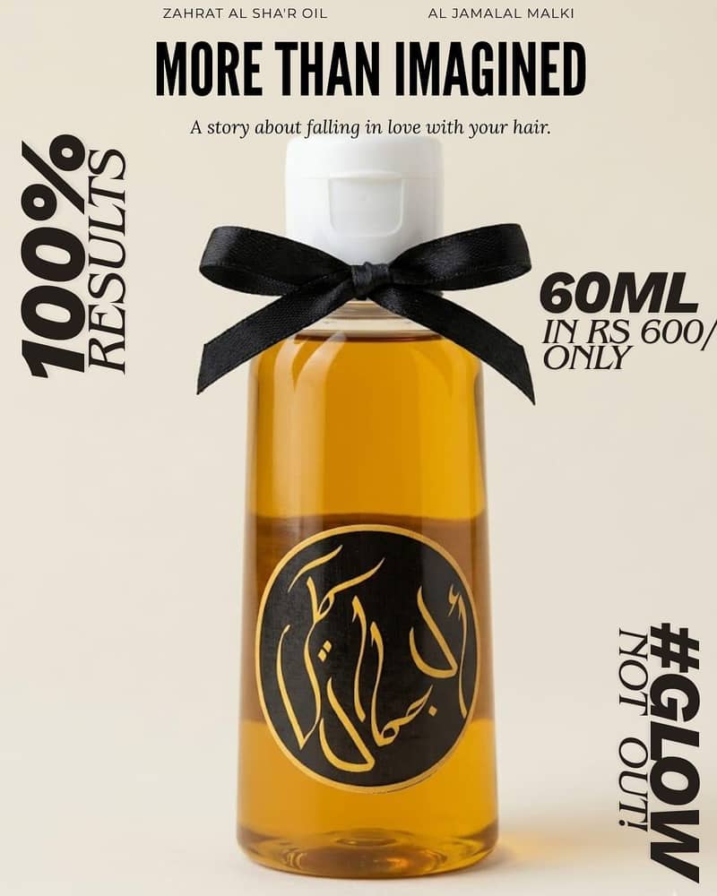 Aljamalalmalki's Zahrat-Al-Sah'r hair oil - Hair Care - 1115843130