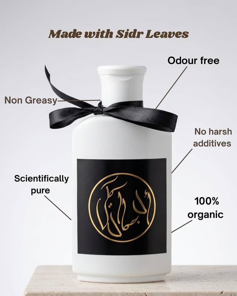 Aljamalalmalki's Zahrat-Al-Sah'r hair oil - Hair Care - 1115843130