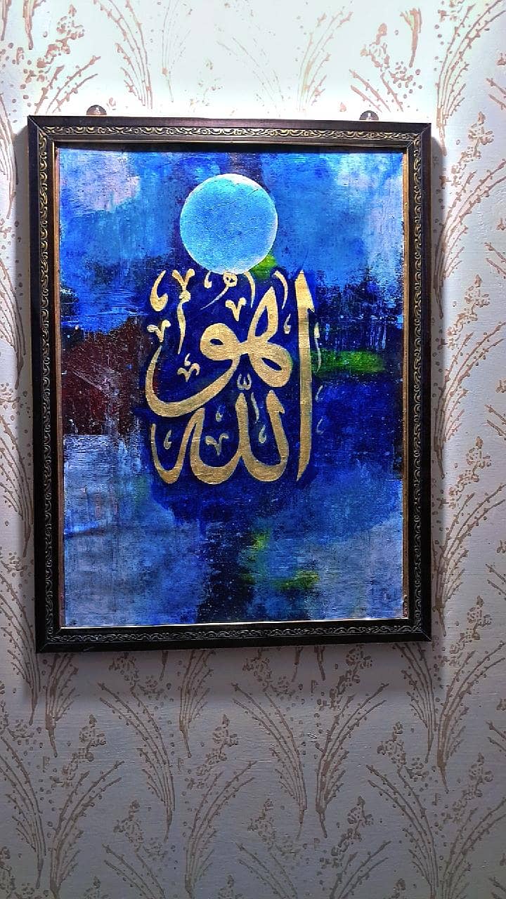 Beautiful Islamic Calligraphy painting - Paintings - 1115847680