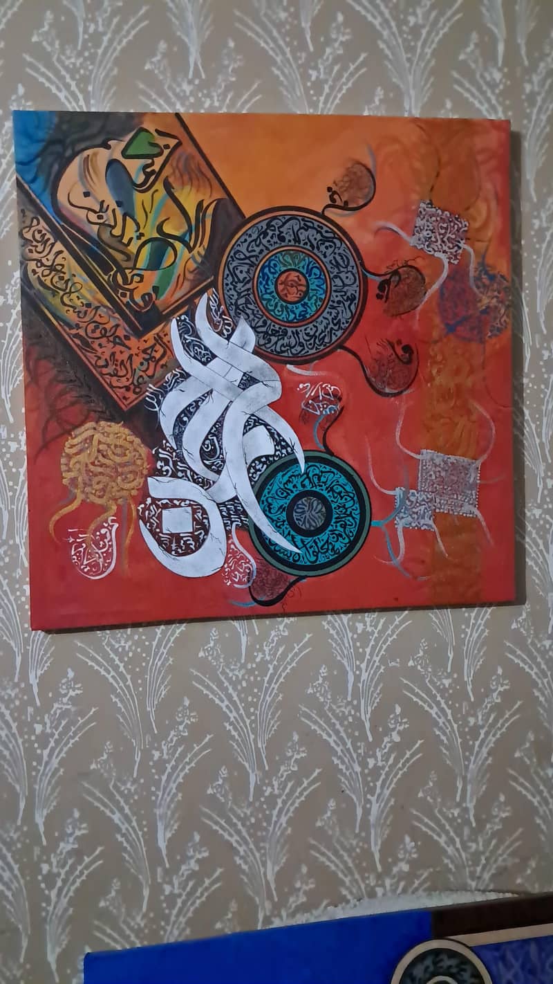 Beautiful Islamic Calligraphy painting - Paintings - 1115847680
