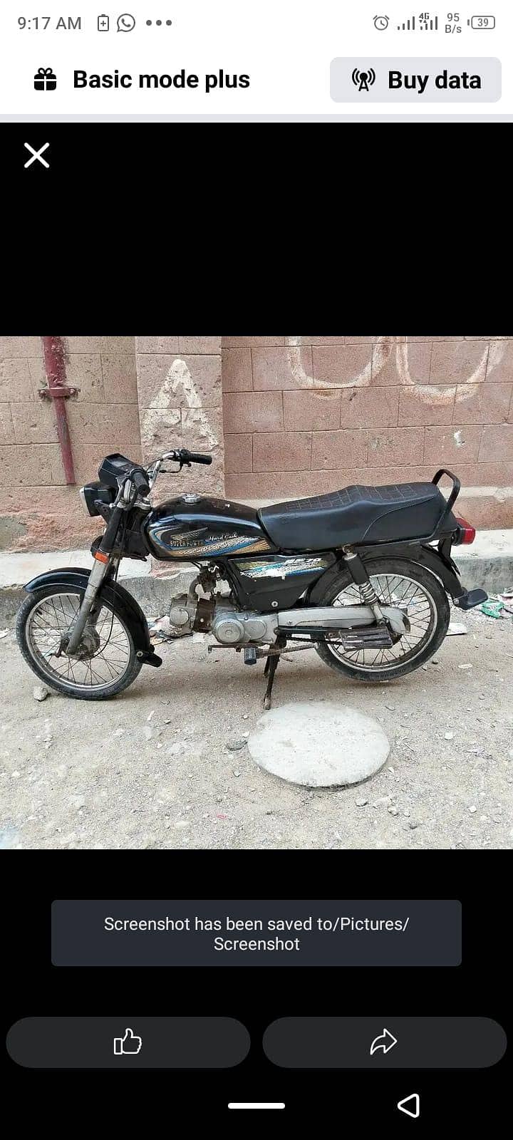 super power 2016 - Standard Bikes - 1115885476