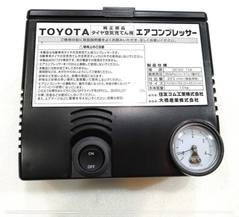 OEM Japani Air Compressor - Air Pumps Honda Suzuki KIA Toyota Hyundai ...
